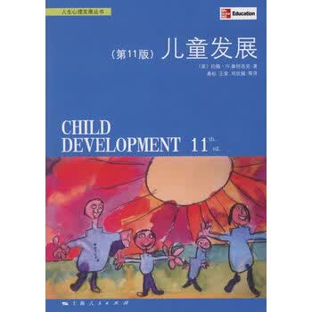 发展(1版) 【正版图书，放心购买】