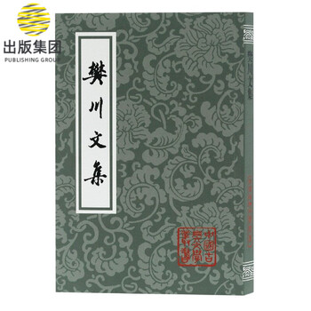 樊川文集/中国古典文学丛书