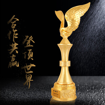 精致菩本家金属大奖杯合作共赢奖杯定制公司年会颁奖商务送礼礼品刻字专业定制专家