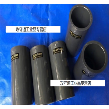 积水直接SEKISUI可玲PVC直接CLEAN-PVC管箍 接头束接直接JIS 50A-2寸【图片 价格 品牌 报价】-京东