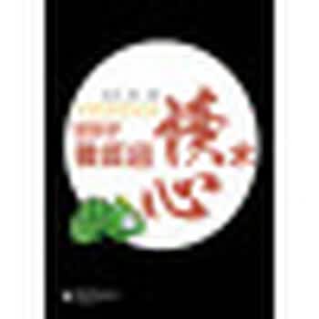 对我说谎试试：跟我学微反应读心术 【正版书】