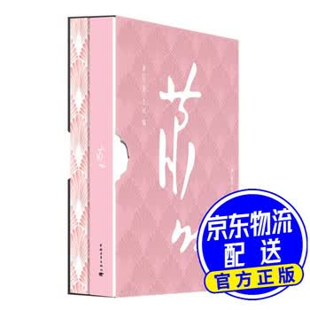 回忆鲁迅先生