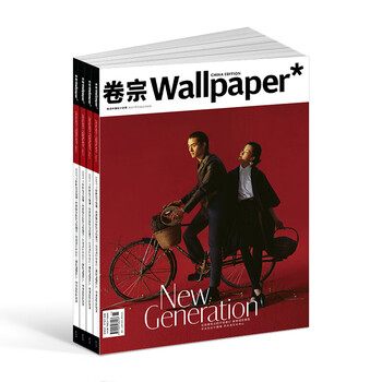 现货包邮 wallpaper卷宗 杂志 2021年1月期  设计艺术广告美感创意手帐素材 杂志铺