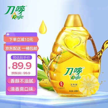 刀唛 Knife 食用油 玉米油4.68L 压榨一级 送礼团购【图片 价格 品牌 报价】-京东