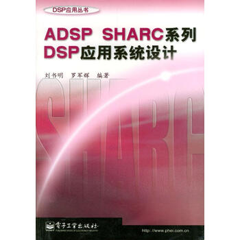 ADSP【正版图书】