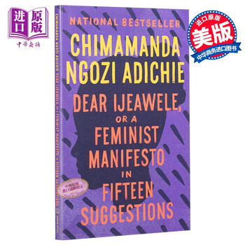 亲爱的安吉维拉 豆瓣阅读 英文原版 Dear Ijeawele
