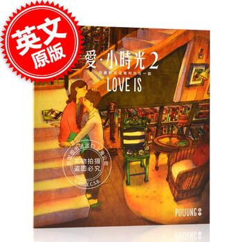 预售 爱?小时光02 台版 我喜欢就这样和你在一起 W两个世界 李钟硕 温暖幸福的恋爱 韩