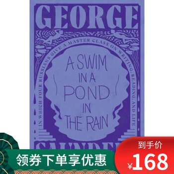 雨中池塘 美版精装 A Swim in a Pond in the Rain: In Whic...