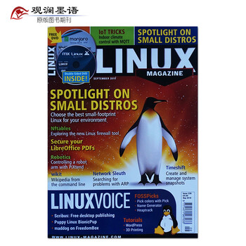 【单期可选】Linux Magazine 2021年月刊 英国计算机设计应用科技杂志 2019年9月刊