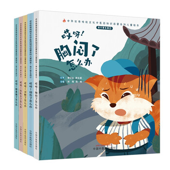我不要生病.2系列 共5册 刘伟, 冯祥