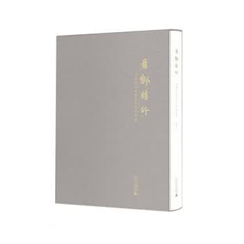 意飘诗外——王明明古诗意画百开册页集