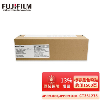 富士胶片（Fuji film）AP C2410SD原装墨粉盒2410感光鼓APP 2410sd碳粉盒 四色标容一套【图片 价格 品牌 报价】-京东