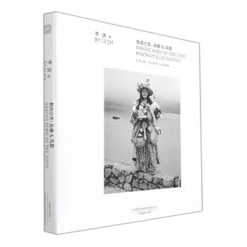 相由心生--肖像&风景(精)