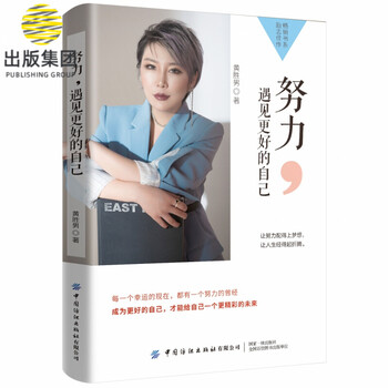 努力遇见更好的自己