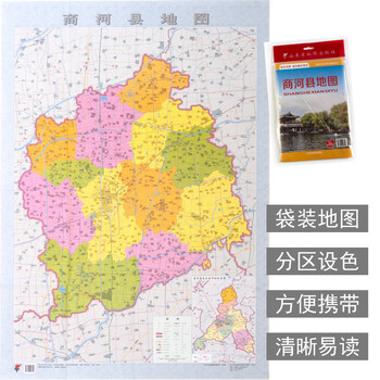 商河县地图 济南市各区县地图系列 政区详图 城市概况预览 山东省地图出版社