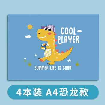 儿童空白图画本幼儿园画画本子a4画纸涂鸦专用纸白纸绘画本美术本小学生画册本素描纸手绘本小孩一年级加厚 恐龙款A4【4本共112页】
