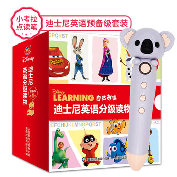 迪士尼英语分级读物预备级1小考拉点读笔套装（全32册）少儿英语启蒙分级阅读儿童绘本小学生英文学习（麦芽童书）
