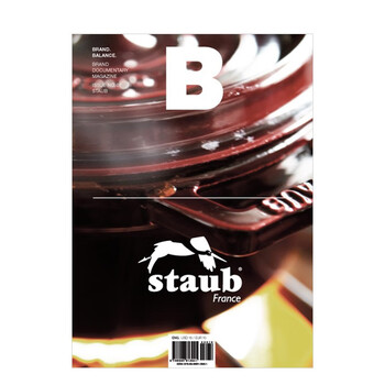 Magazine B STAUB珐琅铸铁锅 NO.07 厨具餐具主题 商业品牌杂志 韩国英文版
