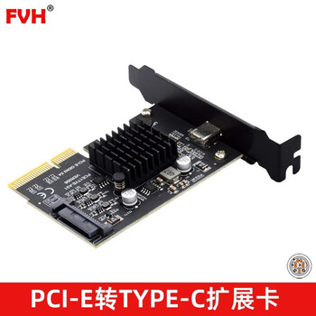 台式机主板PCI-E转Type-C 电脑USB3.2 20Gbps高速ASM3242免驱扩展转接卡 PCI-E转接TYPE-C【图片 价格 品牌 报价】-京东
