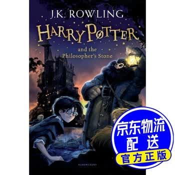 哈利波特与魔法石 英文进口原版 英国版/Harry Potter and the Philosoph