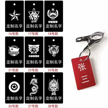都鑫宝定制麻辣烫号码牌夹子钥匙手环手圈数字编号牌寄存牌桑拿洗浴手牌姓名牌定制衣服夹子挂手牌 亚克力单面定制牌+钥匙圈+圆嘴夹