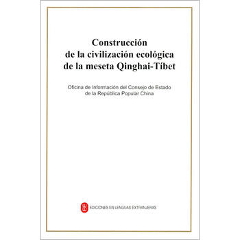Construccion de la civilizacion ecologica de la me
