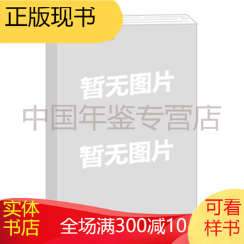 厦门国有可移动文物集萃（精装 16开 全一册）