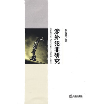 母亲 张筱薇