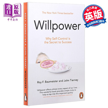 意志力 关于专注自控与效率的心理学 Willpower 英文原版 Roy Baumeister