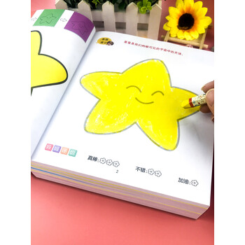 好孩子学画儿童画画本宝宝涂色书2-3-6岁幼儿园涂鸦填色绘本图画绘画册套装一笔画二笔画启蒙教材 幼儿学画【4岁宝宝】加厚纸93页 大开本21*18