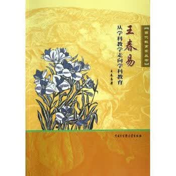 农业政策原理