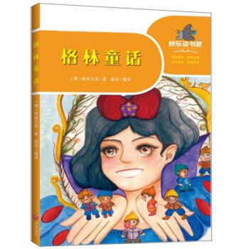 印度尼西亚/走遍全球