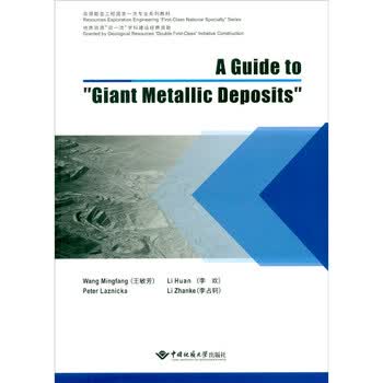 A Guide to “Giant Metallic Deposits9787562548713中国