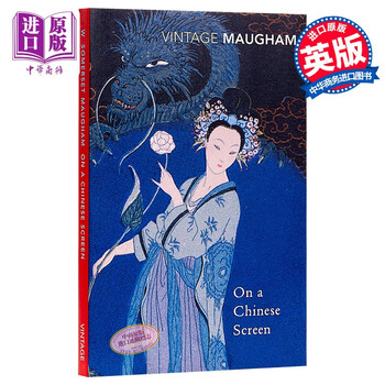英文原版On a Chinese Screen在中国屏风上 毛姆