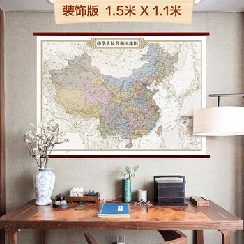 欧式复古地图：中国地图挂图（1.5米*1.1米仿古地图装饰画挂画仿红木挂杆） 中国(仿古)