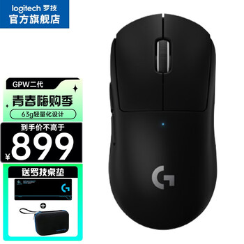 罗技（G）GPW二代 无线游戏鼠标 PRO X SUPERLIGHT 狗屁王2代 轻量化电竞63g GPW二代 黑色【含桌垫+保护盒】【图片 价格 品牌 报价】-京东