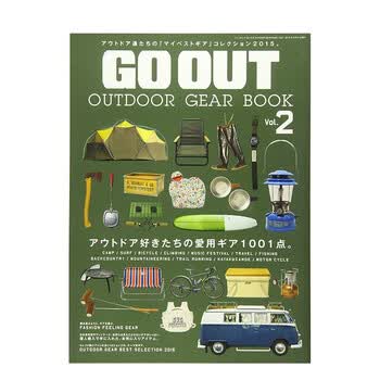 【包邮】【订阅】 Go out outdoor gear book 户外野外露营杂志 日本原版年订1期