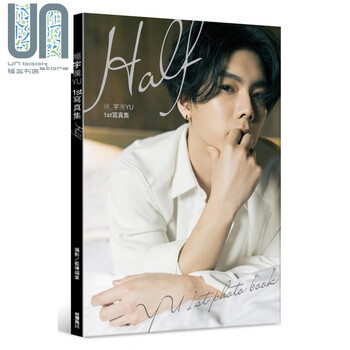 杨宇腾YU 1st 写真集 half 港台原版 台湾角川 偶像 周书逸 附明信片