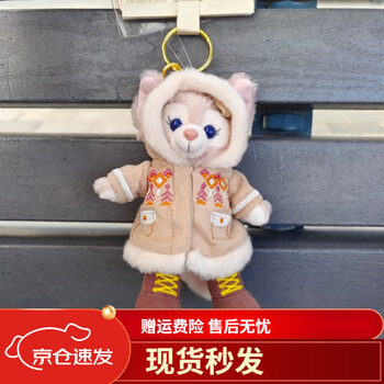 迪士尼（Disney）新款上海迪士尼环球小小梦想家玲娜贝儿星黛露公仔玩偶钥匙扣挂件 梦想家贝儿挂件【图片 价格 品牌 报价】-京东