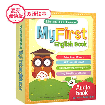 我的第一套英文认知书点读版（全10册）少儿英语启蒙儿童分级阅读绘本小学生英文发声书（麦芽童书）