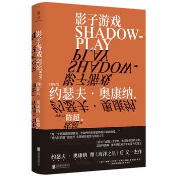 影子游戏：“德古拉”缔造者布莱姆的创作秘事