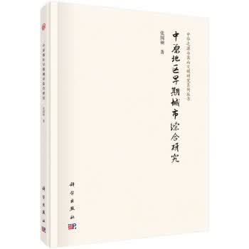 高等数学 9787030578174