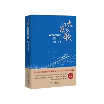 大风歌