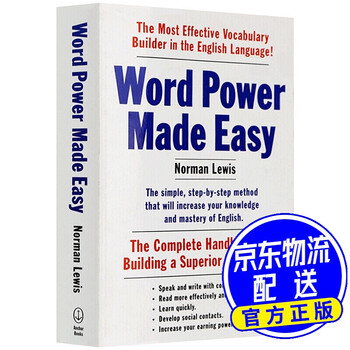 单词的力量 Word Power Made Easy: The Complete Handbook