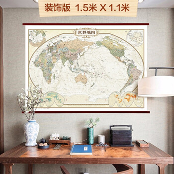 欧式复古地图：世界地图挂图（1.5米*1.1米 仿古地图装饰画挂画 仿红木挂杆）