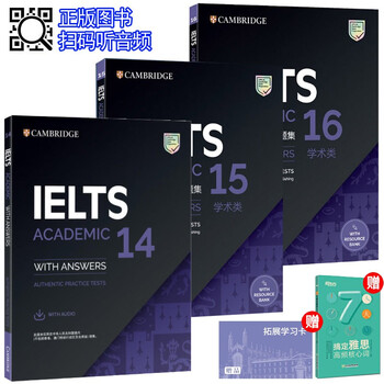 共3本 剑桥雅思真题14-15-16 学术类 A类 剑桥官方真题 正版 剑14 剑15 剑16