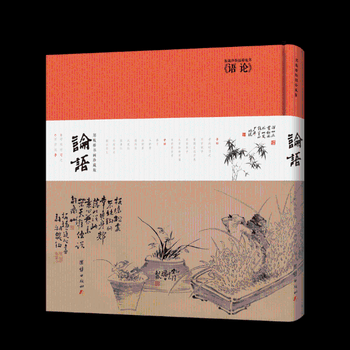 论语郑板桥书国学/古籍9787512668515 儒家
