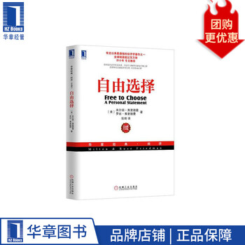 现货包邮 自由选择(珍藏版)8076823
