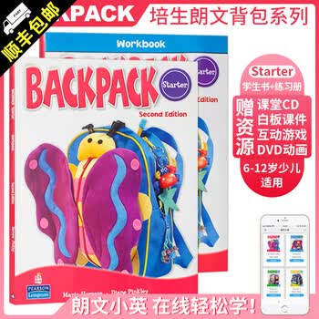 原版进口培生朗文少儿英语 backpack教材 美语back pack 背包系列小学综合课程 backpack预备级