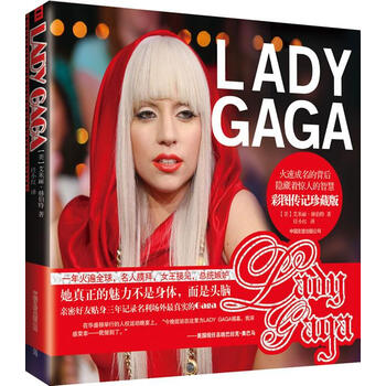 LADY GAGA